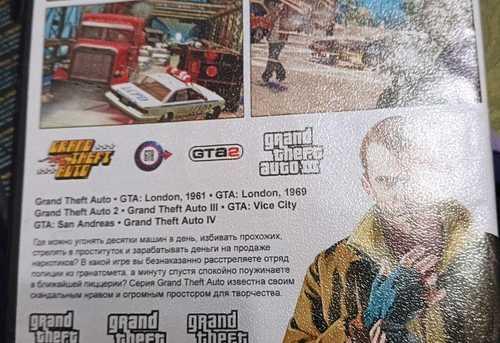 Коллекции игр Grand theft auto и need for speed