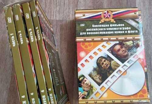 Фильмы на DVD (военная коллекция)