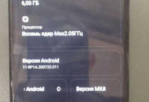 Xiaomi Mi 8 Pro, 6/128 ГБ