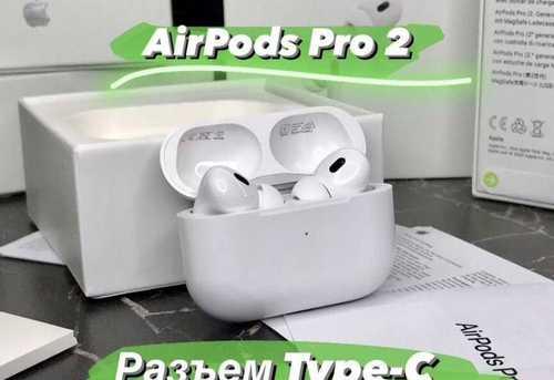 AirPods Pro 2 Type-C Platinum