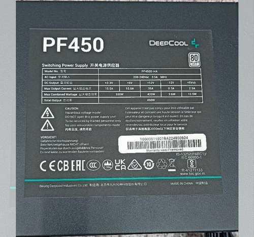 Блок питания deepcool pf450