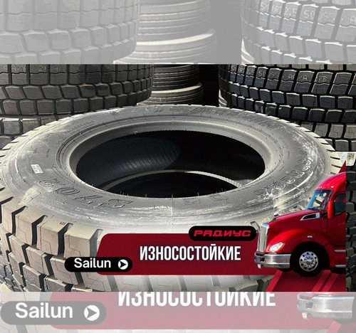 Грузовая шина sailun 315/60R22.5