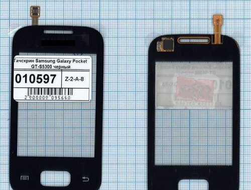 Тачскрин для Samsung Galaxy Pocket GT-S5300 черный