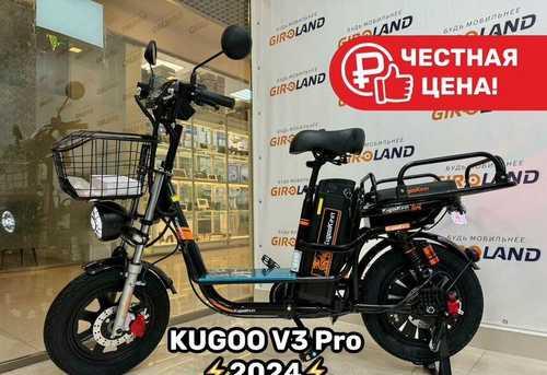Электровелосипед Kugoo V3 Pro