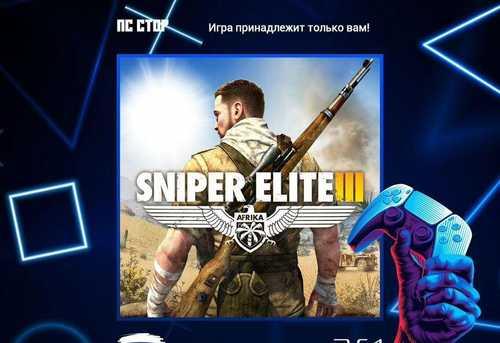 Sniper Elite 3 PS5 и PS4