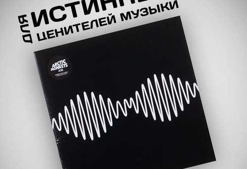 Виниловая пластинка Arctic Monkeys - AM (LP)