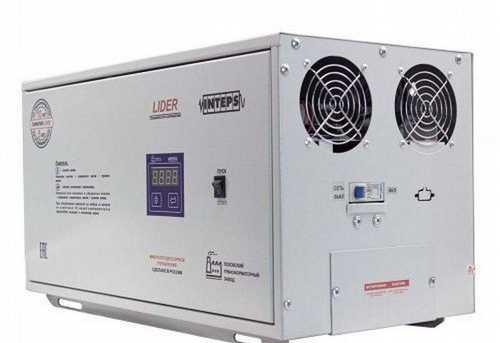 Стабилизатор напряжения lider PS7500W-30 220В 1Ф