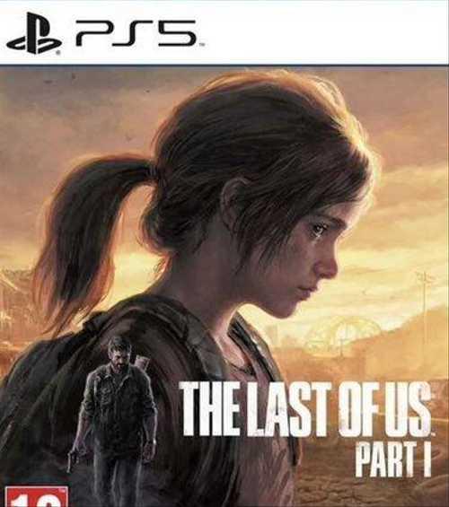 The Last of Us часть1 Remake PS5 Русская озвучка