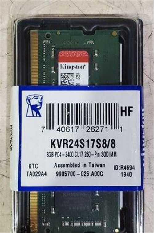 Оперативная память Kingston 8 гб DDR4 KVR24S17S8/8