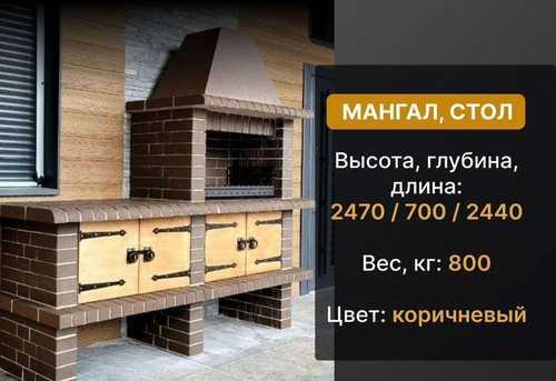 Модульный мангал из кирпича