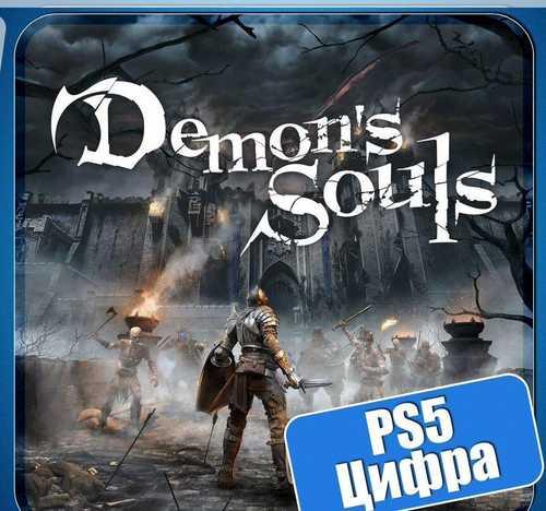 Demon’s Souls (PS5)