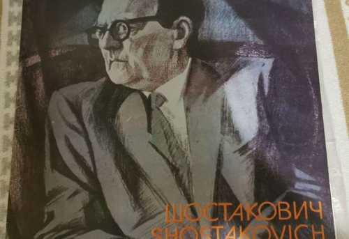 Шостакович, симфония №7, Посвящается Ленинграду