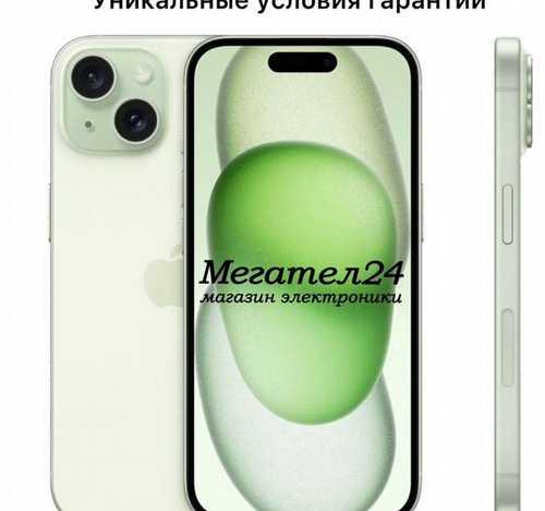 iPhone 15, 256 ГБ