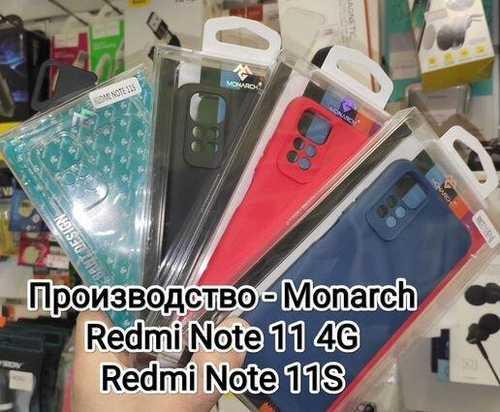 Чехол для Xiaomi Redmi Note 11S / Note 11 4G