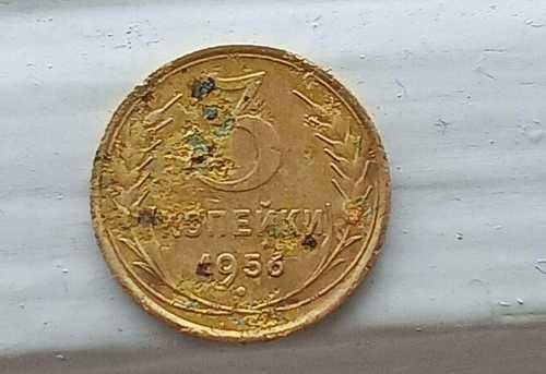 3 Монеты СССР 1956