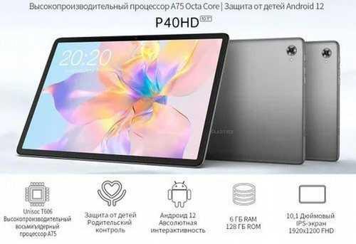 Планшет teslact p40hd 128gb новый