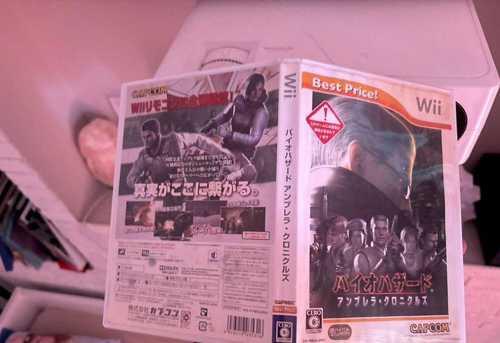 Resident Evil Umbrella chronicles wii