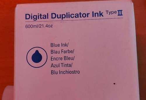 Тонер для ризогрофа (синий) Digital Duplicator Ink