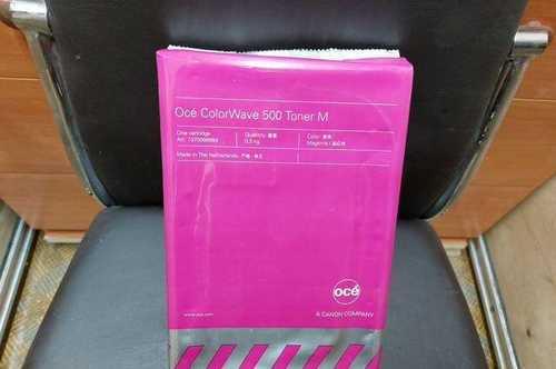 Oce ColorWave 500 Magenta 500 гр (9787B005)