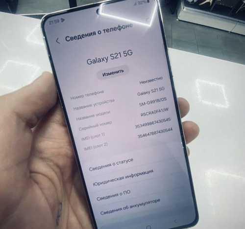 Samsung Galaxy S21 5G, 8/256 ГБ