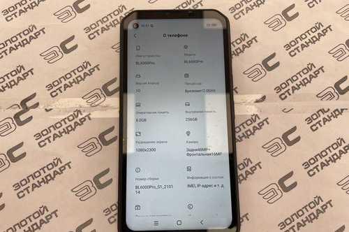 Смартфон Blackview BL6000 Pro 5G 8/256 гб(Ткачева)