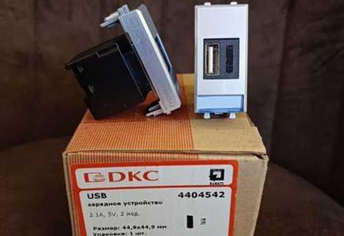 DKS 4404542 USB зарядное устройство Avanti