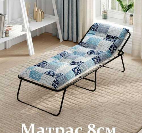 Раскладушка с матрасом новая