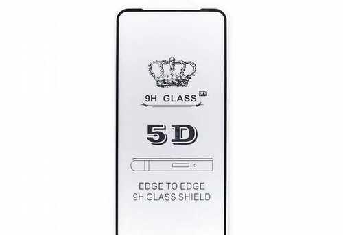 Стекло 5D iPhone 6 матовый