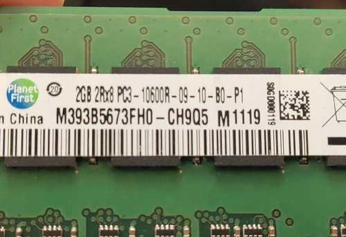 Оперативная память ddr3 2Gb ECC Registered