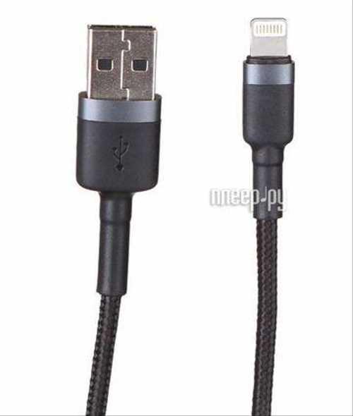 Baseus Cafule Cable USB - Lightning 2A 3m Grey