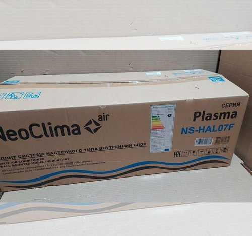 Нет внешнего блока Neoclima Plasma NS/NU-HAL07F