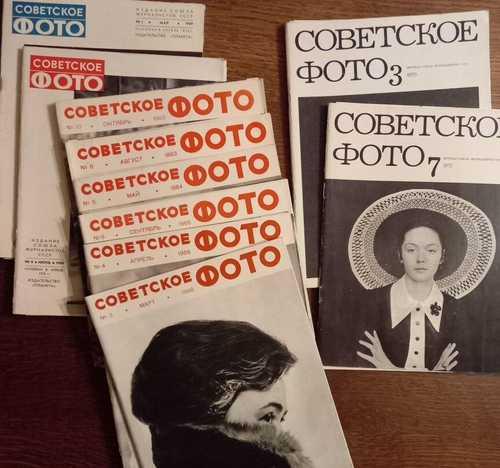 Советское фото Актёры советского кино 60-70 годы
