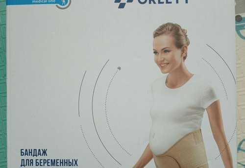 Бандаж для беременных orlett