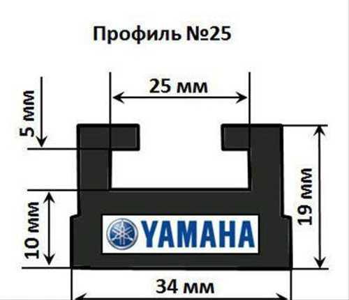 Склиз Yamaha FX\RS\VK 27 (25) профиль
