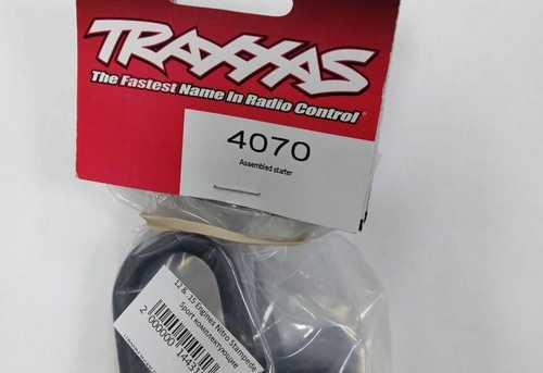 Вытягивающий стартер traxxas 4070