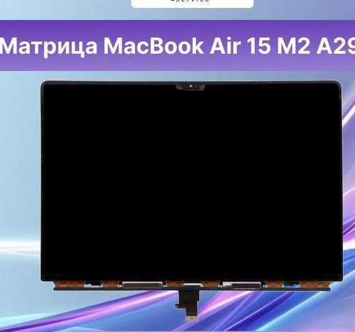 Матрица MacBook Air 15 M2 A2941 OEM