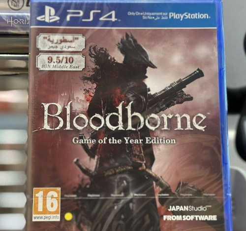 Диск на PS4 Bloodborne Game of the Year Edition