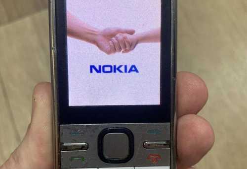 Nokia 5, 2/16 ГБ