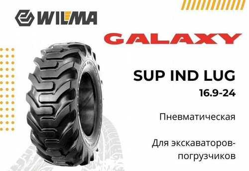 Шины на экскаватор погрузчик 16.9-24 SUP IND LUG