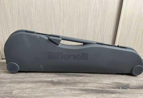 Оружейный кейс Benelli