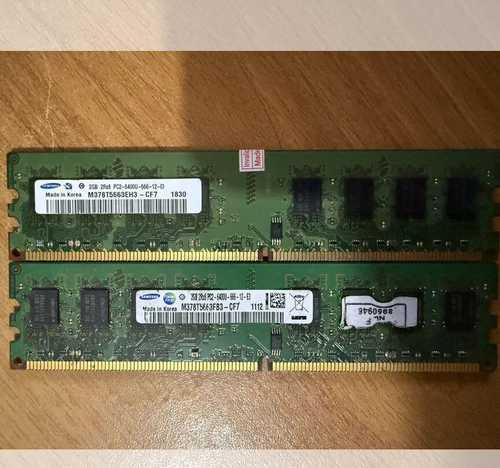 Оперативная память ddr2 2GBx2 PC2-6400U-666-12-E3