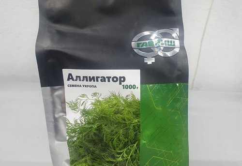 Семена Укроп Аллигатор 1 кг