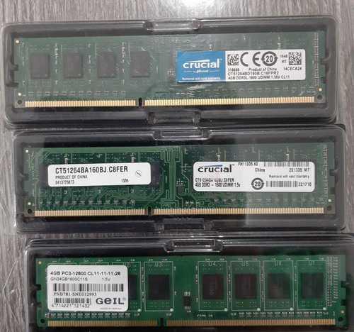 Оперативная память ddr3 4 gb