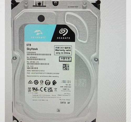 Жесткий диск Seagate Skyhawk ST6000VX009 6тб