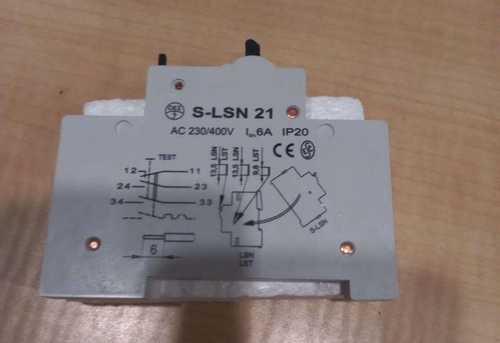 Вспомогательный выключатель S-LSN21