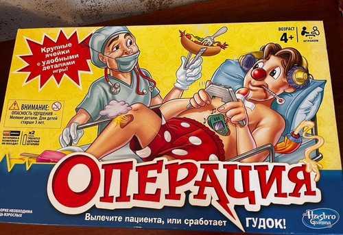 Настольная игра операция