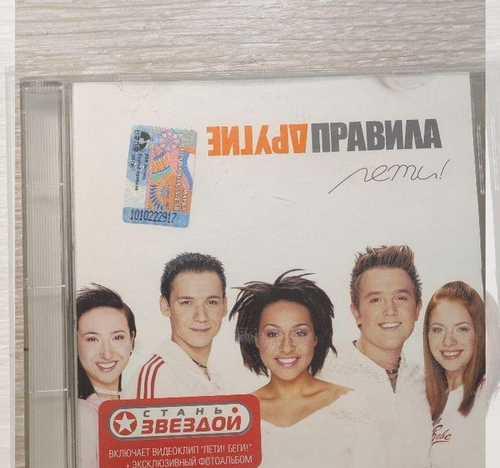 Cd диск Другие правила с фото и клипом 2003