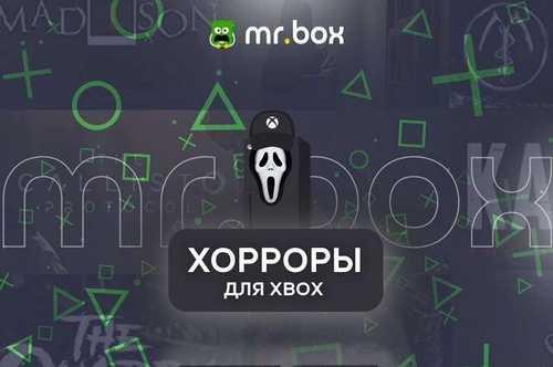 Хорроры для Xbox Series X/S, Xbox One