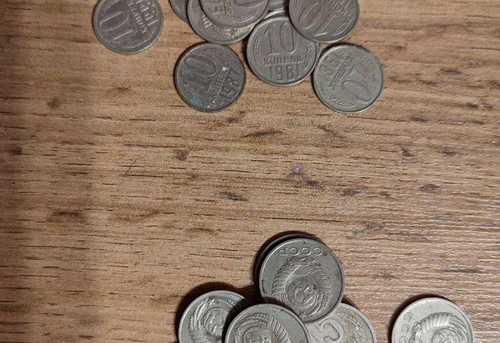 Монеты СССР 10,15,20 копеек