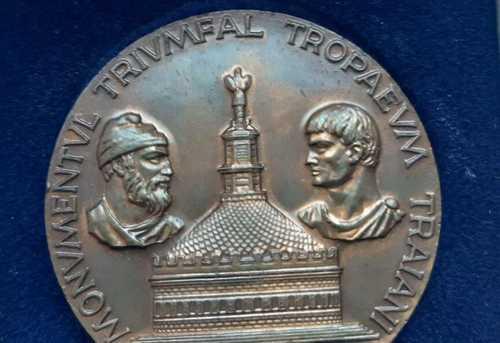 Медаль в честь монумента Трофей Траяна